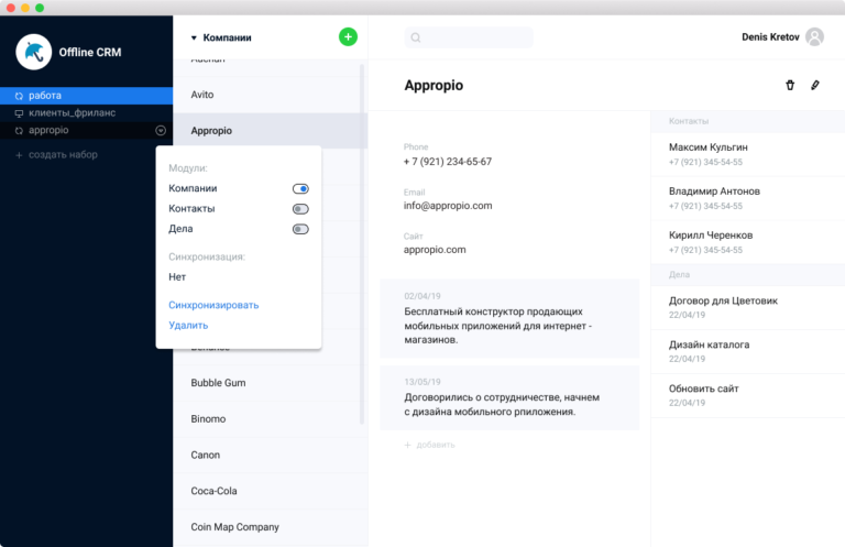 Free and offline CRM - Free CRM for self-employed and freelancers