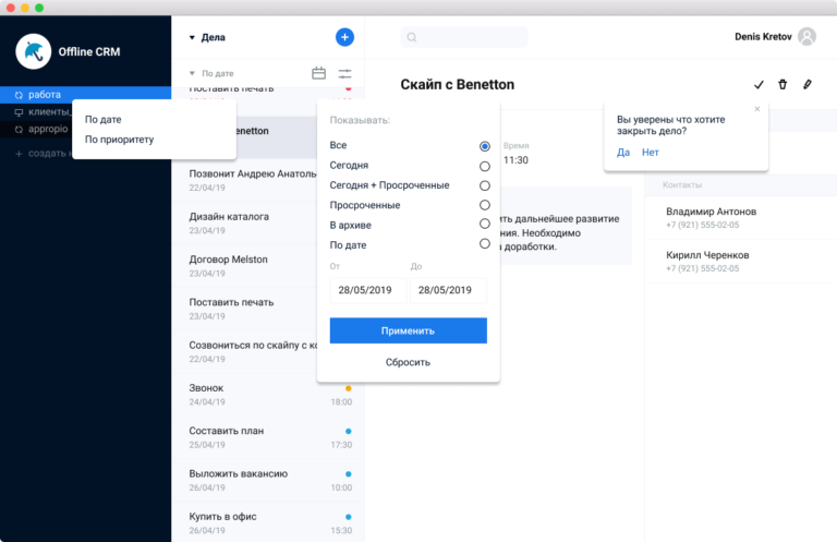 Free and offline CRM - Free CRM for self-employed and freelancers